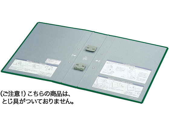 【商品説明】●チューブファイル＜エコツインR＞の表紙が傷んだ際に交換可能な替表紙です。【仕様】●注文単位：1包（10冊）●とじ穴間隔：80mmピッチ●表紙：PPフィルム貼り（芯材：古紙パルプ配合）●替背紙式●外寸法は〈エコツインR〉本体と同...