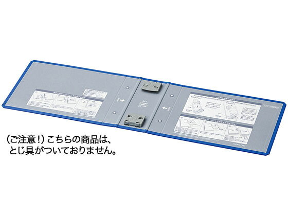 【商品説明】●とじ具を再利用するための別売の替え表紙です。●とじ具をはずした表紙は、保存文書用のファイルとして再利用できます。その際、タイトルの書き直しが不要です。●表紙：PPフィルム貼り●とじ穴間隔：80mmピッチ●替表紙は本体の品番「R...