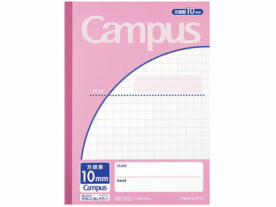 【商品説明】●消しゴムできれいに消しやすい中紙を開発・採用しました。画数の多い細かい文字もよりくっきりなめらかに筆記できます。（同メーカー従来品比）●途中でページを破ってもバラけにくい無線とじ製本を採用しました。●筆記時における目の疲労感が...