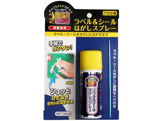 【仕様】紙製のシール、値札、ラベルをはがします。また、はがしたあとの下地に残ったノリ落としにも使えます。●内容量：50g【備考】※メーカーの都合により、パッケージ・仕様等は予告なく変更になる場合がございます。【検索用キーワード】ラグロン　ラ...
