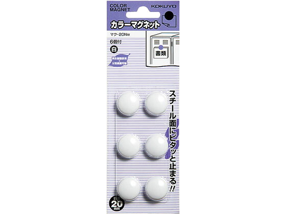 【商品説明】●廃棄時にプラスチック部とマグネット部を分別することができます。●材質：再生PS【仕様】●注文単位：1包（10パック）●1パックあたりの内容数：6個●プラスチック部：R−PS●グリーン購入法適合●GPNエコ商品ねっと掲載【備考】...
