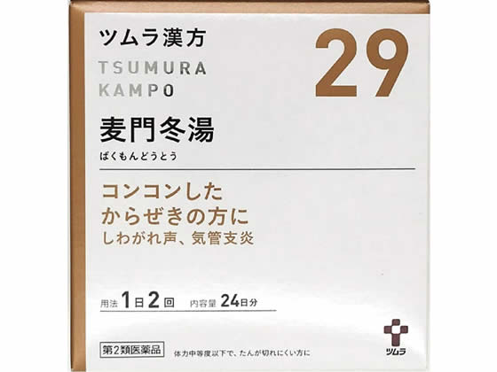 数量限定お一人様20個まで。【仕様】【リスク区分】第2類医薬品【使用期限】使用期限まで5ヶ月以上あるものをお送りします。医薬品販売に関する記載事項（必須記載事項）は こちら【発売元、製造元、輸入元又は販売元】製造販売元：株式会社ツムラ住所：...