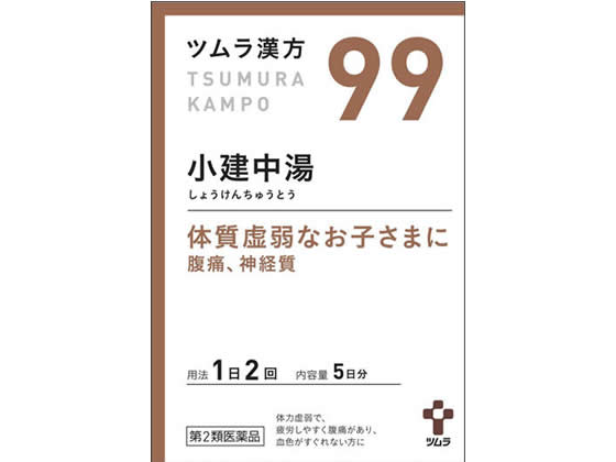 数量限定お一人様20個まで。【仕様】【リスク区分】第2類医薬品【使用期限】使用期限まで5ヶ月以上あるものをお送りします。医薬品販売に関する記載事項（必須記載事項）は こちら【発売元、製造元、輸入元又は販売元】製造販売元：株式会社ツムラ住所：...
