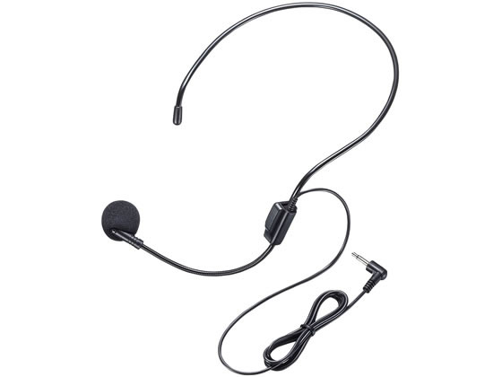 【商品説明】サンワサプライ社製ハンズフリー拡声器スピーカー（品番：MM−SPAMP9）で使用できるヘッドマイクです。マイク部はフレキシブルアームとなっており自由に動かすことができます。【仕様】●型式：単一指向性エレクレット型●周波数特性：3...