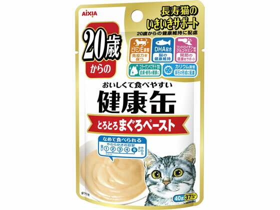 【商品説明】20歳からの長寿猫の免疫力を保つビタミンEを調整。関節の健康をサポートするコンドロイチン・グルコサミン、脳の健康維持に配慮してDHAを配合。尿石の形成に配慮してカリウムを調整。ペーストタイプ。【仕様】●原材料：魚介類（マグロ、カ...