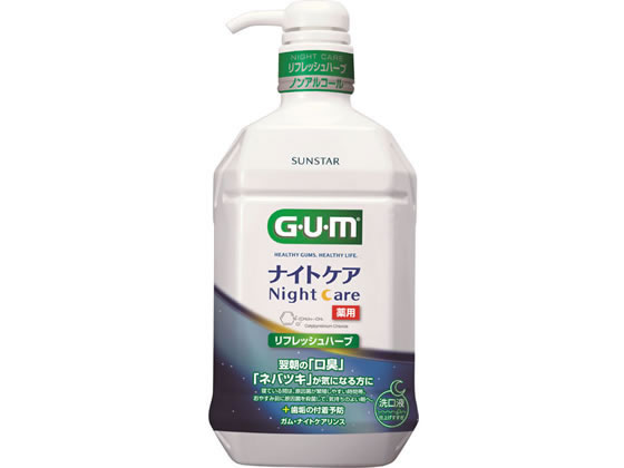 【商品説明】翌朝の口臭・ネバツキが気になる方にオススメ。1本で6つの効果（口臭の防止、歯肉炎の予防、口中を爽快に、出血の防止、口中の浄化、歯垢の沈着を防ぐ）。リフレッシュハーブタイプ。【仕様】●内容量：900ml生産国：日本商品区分：医薬部...