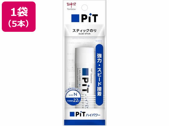 【商品説明】強力ハイパワータイプで、封筒、画用紙、厚紙も強く接着できます。スピーディーでしっかりとした仕事ぶりのスティックのりです。【仕様】●容量：22g●入数：5本●材質：＜全部品＞PP樹脂●用途：一般紙、クラフト紙、厚紙などの接着に●本...