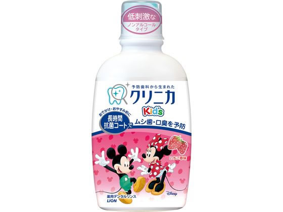 【商品説明】殺菌成分CPCが、ムシ歯や歯肉炎等の原因菌の発生と増殖を抑える子供向け薬用デンタルリンス殺菌成分CPC（塩化セチルピリジニウム）が原因菌を殺菌し、増殖を長時間抑制。ムシ歯の発生と進行、歯肉炎を防ぎます。●キシリトール（天然素材甘...