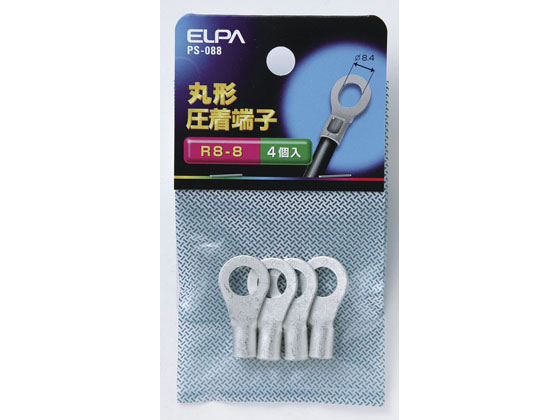 【商品説明】●R8−8【仕様】●全長：29．8mm●適合電線範囲：単線／φ2．89〜3．65mm、より線／6．64〜10．53mm2●入数：4個【検索用キーワード】朝日電器　あさひでんき　アサヒデンキ　ASAHIDENKI　エルパ　えるぱ　...
