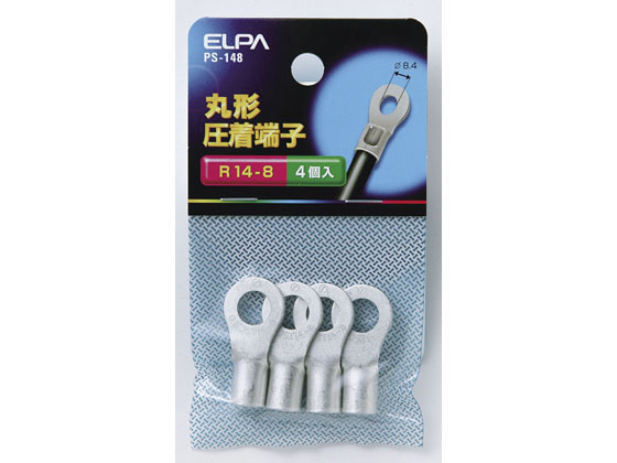【商品説明】●R14−8【仕様】●全長：32．8mm●適合電線範囲：単線／φ3．65〜4．62mm、より線／10．52〜16．78mm2●入数：4個【検索用キーワード】朝日電器　あさひでんき　アサヒデンキ　ASAHIDENKI　エルパ　える...