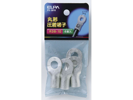 【商品説明】●R38−10【仕様】●全長：42．7mm●適合電線範囲：単線／φ5．81〜7．34mm、より線／26．66〜42．42mm2●入数：4個【検索用キーワード】朝日電器　あさひでんき　アサヒデンキ　ASAHIDENKI　エルパ　え...