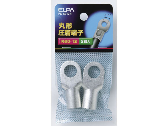 【商品説明】●R60−12【仕様】●全長：49．7mm●適合電線範囲：単線／φ7．34〜8．26mm、より線／42．42〜60．57mm2●入数：2個【検索用キーワード】朝日電器　あさひでんき　アサヒデンキ　ASAHIDENKI　エルパ　え...
