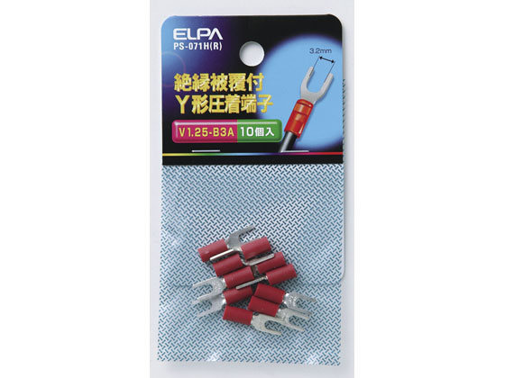 【商品説明】●V1．25−B3A【仕様】●全長：20．0mm●適合電線範囲：より線／0．25〜1．65mm2●入数：10個●カラー：レッド【検索用キーワード】朝日電器　あさひでんき　アサヒデンキ　ASAHIDENKI　エルパ　えるぱ　ELP...