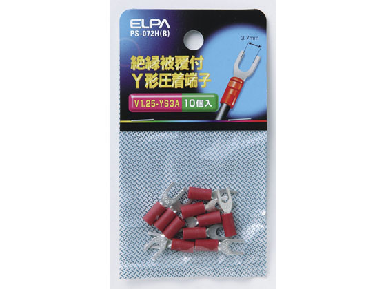【商品説明】●V1．25−YS3A【仕様】●全長：19．6mm●適合電線範囲：より線／0．25〜1．65mm2●入数：10個●カラー：レッド【検索用キーワード】朝日電器　あさひでんき　アサヒデンキ　ASAHIDENKI　エルパ　えるぱ　EL...