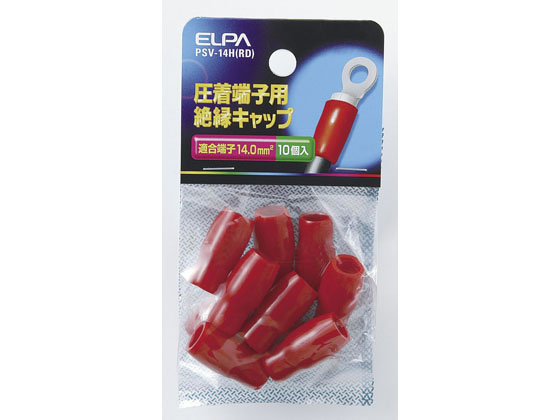【商品説明】●配線小物パーツ【仕様】●材質：PVC●耐熱温度：60℃●全長：25±1mm●適合端子：14．0mm2●入数：10個●カラー：レッド【検索用キーワード】朝日電器　あさひでんき　アサヒデンキ　ASAHIDENKI　エルパ　えるぱ　...