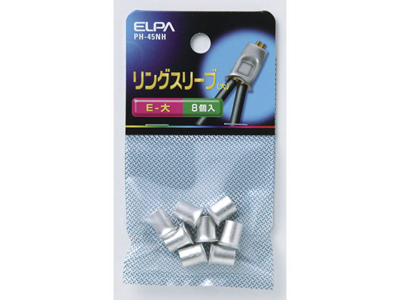 【商品説明】●E−大【仕様】●最大定格電流：30A●全長：10．0mm●適合電線範囲：単線／2．6mm×2心、より線／5．5mm2×2心●入数：8個【検索用キーワード】朝日電器　あさひでんき　アサヒデンキ　ASAHIDENKI　エルパ　える...