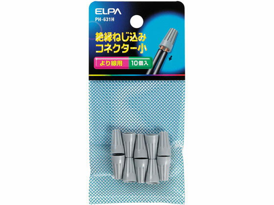 【商品説明】●配線小物パーツ【仕様】●穴全長：13．0mm●適合電線範囲：より線／0．5mm22〜4本、0．75mm22〜3本、1．25mm22本●入数：10個【検索用キーワード】朝日電器　あさひでんき　アサヒデンキ　ASAHIDENKI　...