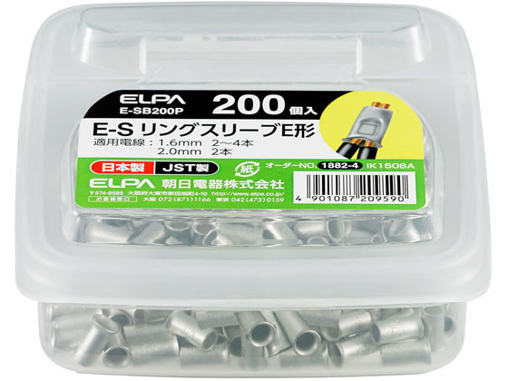 【商品説明】●配線小物パーツ【仕様】●最大定格電流：20A●全長：10．0mm●適合電線範囲（抱合）：単線／1．6×3心、2．0mm×2心、より線／2．0mm2×3心、3．5mm2×2心●入数：200個【検索用キーワード】朝日電器　あさひで...