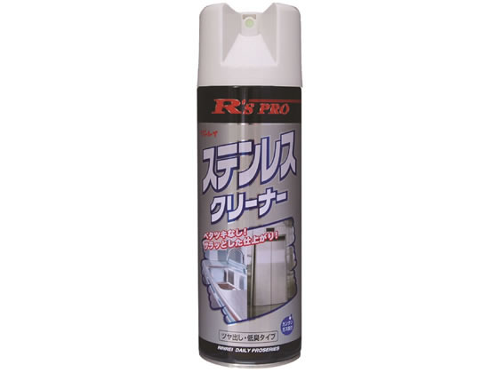 【商品説明】どんなステンレスもムラなくピカピカ。厨房でも使用可能な安心設計【仕様】●内容量：480ml【検索用キーワード】リンレイ　りんれい　rinrei　リンレイ　RS　PROステンレスクリーナー　565627フローリング　クリーナー　効...