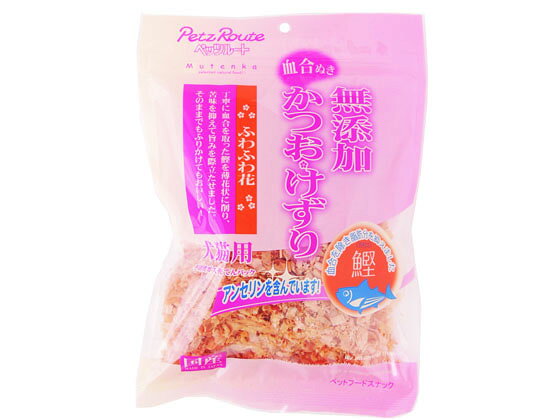 【商品説明】＊鰹100％（ふわふわ削り）【仕様】●【原産国】日本●【原材料】かつお●【成分】たん白質65．0％以上、脂質1．0％以上、粗繊維0．5％以下、灰分6．0％以下、水分21．0％以下●【給与量】超小型犬（1〜5kg位）1〜3g小型犬...