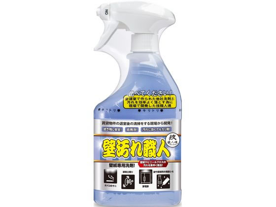 【商品説明】壁紙汚れは築年数や経年劣化によって大きく変わる壁紙汚れ。床などと違い頻繁に掃除する箇所ではないので汚れはどんどん蓄積されます。特にタバコのヤニ、黒ずみ、擦り跡などは気がついていてもすぐに落とす汚れではありません。壁汚れ職人は壁紙...