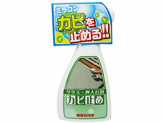 【商品説明】タタミ・押入れのカビの発生を抑えます。効果は約6ヶ月【仕様】●原産国：日本●容量：250ML●成分：ジョードメチル系化合物【検索用キーワード】日本ミラコン　タタミ　押入れ用　防カビ剤　250ML　使用感　効果　おすすめ　口コミ　...