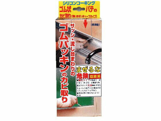【商品説明】ゼリー状のカビ取り剤が浴槽回りのシリコンコーキング内部にくいこんだカビを包み込み、強力に退治します。つけ置きタイプで飛び散らないので、これまで使えなかった浴室内の窓枠やゴムパッキンにも使えます。防カビ剤配合なので、目地や窓枠など...