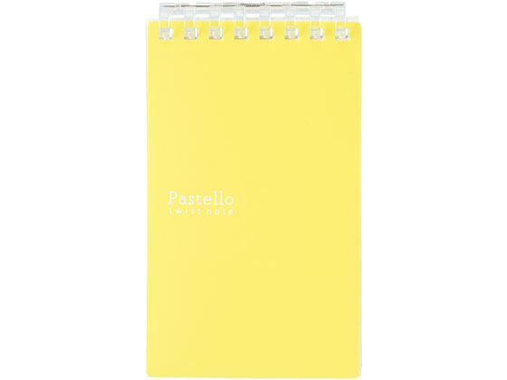 【商品説明】リーフの〇印を持ち、上下斜めに軽く引くと、とじ具が開きます。リングをつまむだけで閉じられます。【仕様】●色：イエロー●サイズ：メモ・8穴●外寸法：縦125×横72×背幅12mm●仕様：リーフ40枚●材質：表紙／ポリプロピレン（生...