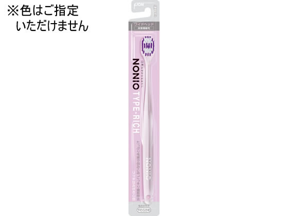 【商品説明】ワイドヘッドに植えられたたっぷり毛束が歯をやさしく包む。段差ダブル極細毛が、あらゆるすき間にくまなく入り込み、ごっそり歯垢を除去。【仕様】●毛のかたさ：やわらかめ※色はご指定いただけません。【検索用キーワード】らいおん　Lion...