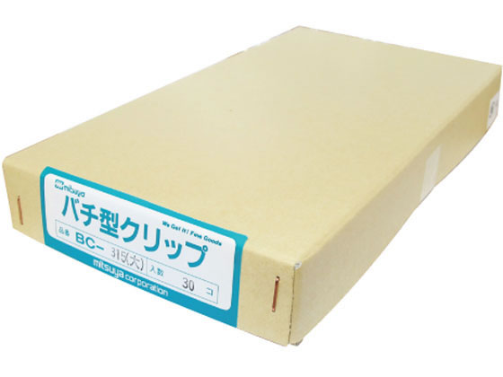 【商品説明】バチのかたちのクリップ。【仕様】●寸法：挟み口35mm●材質：鋼鈑、スプリング●包装：紙箱入り●入数：約30個●色シルバー（ニッケルメッキ）【検索用キーワード】ミツヤ　みつや　MITSUYA　クリップ　くりっぷ　バチ型　バチクリ...
