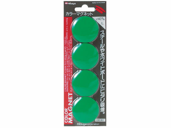 【商品説明】ちょっとしたメモ留めや掲示に便利です。カラーは5色のバリエーション。サイズは3サイズ。磁着面に傷防止フィルム貼合。【仕様】●寸法：成型部Φ40mm、磁石Φ27mm●材質：再生PS樹脂40％、マグネット●包装：フックの出来るスライ...