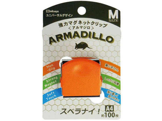 【商品説明】磁石と本体構造を一から見直した、これまでのマグネット付きスチールクリップのイメージを一新する商品です。新設計のスチール製ボディは磁石のパワーを無駄なく活用し、磁着面全面のすべり留めの効果でホワイトボードや冷蔵庫などの比較的薄いス...