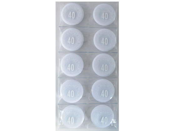【商品説明】直径40ミリのマグネット。プラスチック部分が平らなのでシールなどを貼ることが出来ます。【仕様】●寸法：成型部Φ40mm、磁石Φ20mm●材質：再生PS樹脂40％、ヨ−ク板、マグネット●包装：10個連結PVC個装●入数：10個入●...