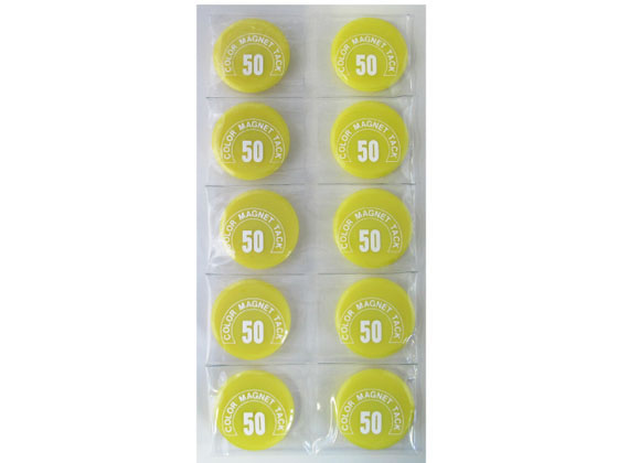 【商品説明】直径50ミリのマグネット。プラスチック部分が平らなのでシールなどを貼ることが出来ます。【仕様】●寸法：成型部Φ50mm、磁石Φ28mm●材質：再生PS樹脂40％、ヨ−ク板、マグネット●包装：10個連結PVC個装●入数：10個入●...