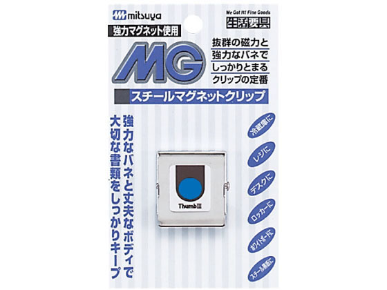 【商品説明】スチール製マグネットクリップの定番品。レジ、ロッカー、冷蔵庫、デスクに便利。本体スチールがヨークの役目を果たし強力磁力を実現しています。本体四角型。サイズは挟み口35ミリ。【仕様】●寸法：挟み口35mm●材質：鉄板、スプリング、...