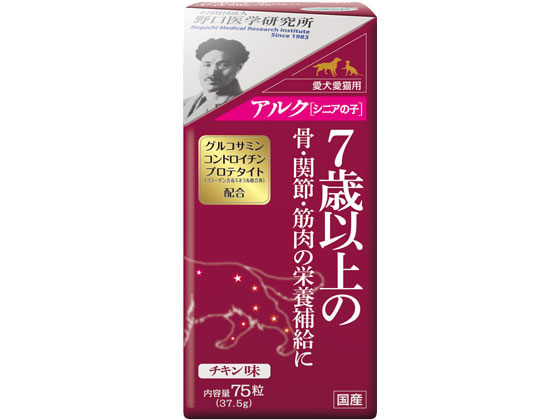 【商品説明】骨や骨密度に関わるビタミンDやコラーゲン含有ミネラル複合体を配合しております。ワンちゃんの寿命の折り返し地点である7歳ごろから毎日1〜2粒与えて楽しい老年期を迎える為のサプリメントです。【仕様】●サイズ：51×51×110mm●...