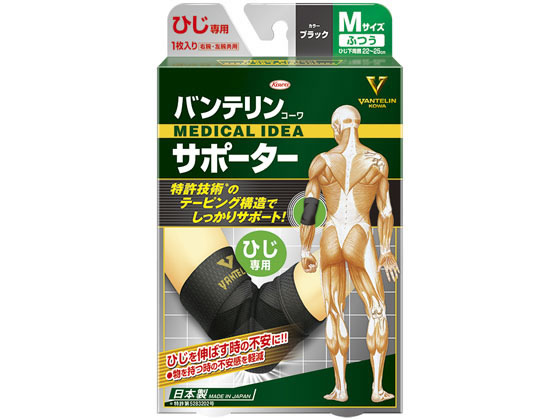 【商品説明】●X字型テーピング構造ひじの内側のX字型テーピング編みが、ひじの過度な伸びやねじれを抑制し、重い物を持つ時などの不安感を軽減します。●特殊メッシュ編みひじの外側には、動きにフィットするように特殊なメッシュ編みを採用しています。●...