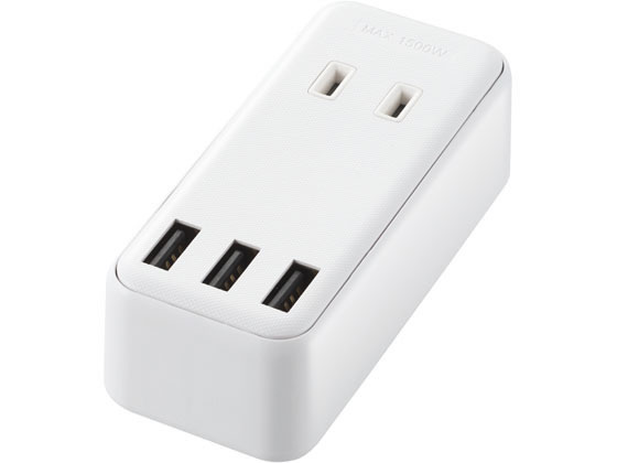 【商品説明】2つのAC差込口と3つのUSBポートが一体になったモバイルUSBタップです。パソコンやスマートフォン、タブレットを同時に充電可能です。コンセントにそのまま接続する直差しタイプで、コンセントの口を塞がない横差しタイプです。AC差込...