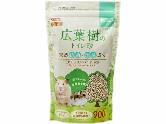 【商品説明】低アレルギーな広葉樹を使用。天然抗菌・消臭成分。植物由来のヤシ油由来消臭成分とニオイの原因になる雑菌の繁殖を抑える天然バイオ成分を配合しました。ホコリが立ちにくい粒形状。粉ホコリが苦手なペットのために、粉立ち予防に小さな粒形状に...
