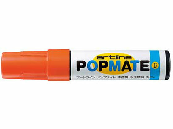 【商品説明】耐光性に優れた水性顔料系インキを採用。　インキは、ポスターカラーのような色鮮やかでイヤなニオイのない水性顔料系。にじまず、裏うつりもほとんどありません。乾いた後は重ね描きもでき、POP広告づくりのさまざまな表現が可能です。また、...