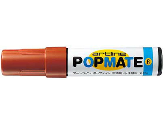 【商品説明】耐光性に優れた水性顔料系インキを採用。　インキは、ポスターカラーのような色鮮やかでイヤなニオイのない水性顔料系。にじまず、裏うつりもほとんどありません。乾いた後は重ね描きもでき、POP広告づくりのさまざまな表現が可能です。また、...