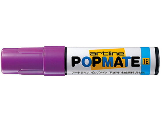 【商品説明】耐光性に優れた水性顔料系インキを採用。　インキは、ポスターカラーのような色鮮やかでイヤなニオイのない水性顔料系。にじまず、裏うつりもほとんどありません。乾いた後は重ね描きもでき、POP広告づくりのさまざまな表現が可能です。また、...