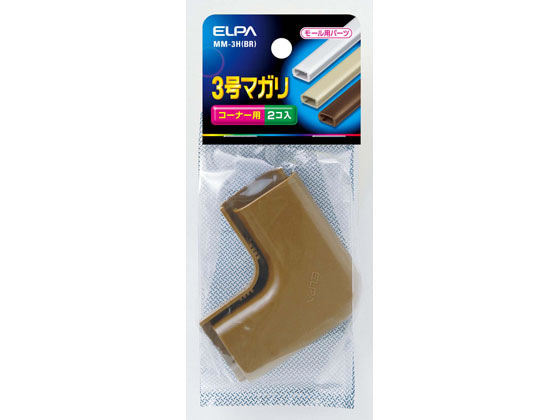 【商品説明】●3号●配線モールを直角に曲げる際のジョイントとして使用します。●はめ込み式ですので、取り付けが簡単で、きれいに仕上がります。●VVFケーブルや通信ケーブルなどを壁面などに配線する場合、配線モールと組み合わせて使うジョイントです...