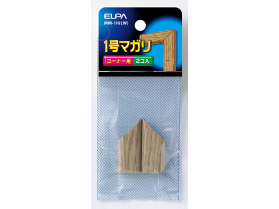 【商品説明】●1号●配線モールを直角に曲げる際のジョイントとして使用します。●はめ込み式ですので、取り付けが簡単で、きれいに仕上がります。●モールのカバー部分を2〜3cmスライド又はカットし、上からはめ込んで取り付けます。【仕様】●コーナー...