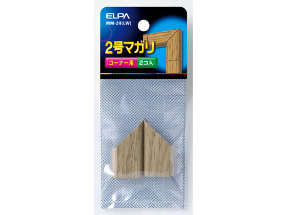 【商品説明】●2号●配線モールを直角に曲げる際のジョイントとして使用します。●はめ込み式ですので、取り付けが簡単で、きれいに仕上がります。●モールのカバー部分を2〜3cmスライド又はカットし、上からはめ込んで取り付けます。【仕様】●コーナー...
