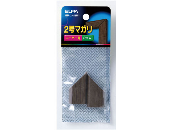 【商品説明】●2号●配線モールを直角に曲げる際のジョイントとして使用します。●はめ込み式ですので、取り付けが簡単で、きれいに仕上がります。●モールのカバー部分を2〜3cmスライド又はカットし、上からはめ込んで取り付けます。【仕様】●コーナー...