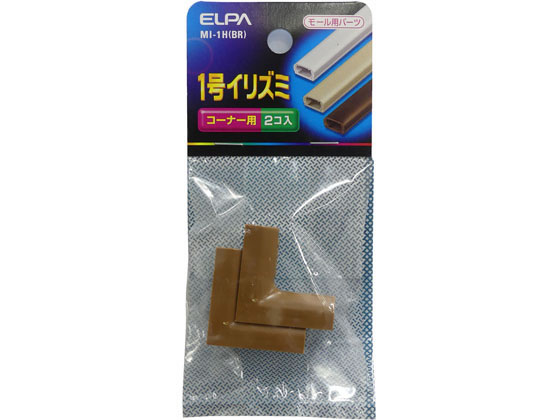 【商品説明】●1号●配線モールを直角に曲げる際のジョイントとして使用します。●はめ込み式ですので、取り付けが簡単で、きれいに仕上がります。●VVFケーブルや通信ケーブルなどを壁面などに配線する場合、配線モールと組み合わせて使うジョイントです...