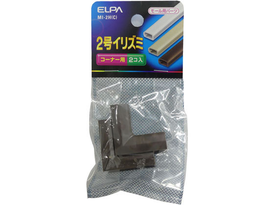 【商品説明】●2号●配線モールを直角に曲げる際のジョイントとして使用します。●はめ込み式ですので、取り付けが簡単で、きれいに仕上がります。●VVFケーブルや通信ケーブルなどを壁面などに配線する場合、配線モールと組み合わせて使うジョイントです...