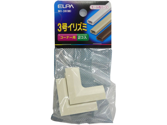 【商品説明】●3号●配線モールを直角に曲げる際のジョイントとして使用します。●はめ込み式ですので、取り付けが簡単で、きれいに仕上がります。●VVFケーブルや通信ケーブルなどを壁面などに配線する場合、配線モールと組み合わせて使うジョイントです...