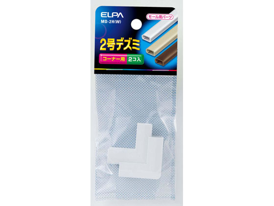 【商品説明】●2号●配線モールを外曲がりの直角に曲げる際のジョイントとして使用します。●はめ込み式ですので、取り付けが簡単で、きれいに仕上がります。●VVFケーブルや通信ケーブルなどを壁面などに配線する場合、配線モールと組み合わせて使うジョ...